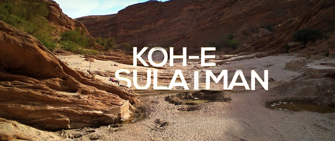 Koh e Suleman - Historical and tourist places in Balochistan